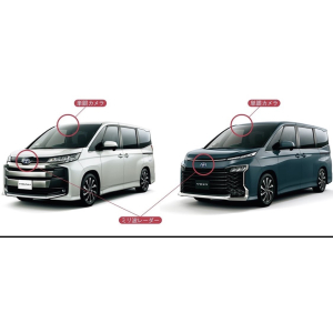 Xe minivan mới của Toyota "Noah / Voxy". Sử dụng cảm biến thế hệ mới ...